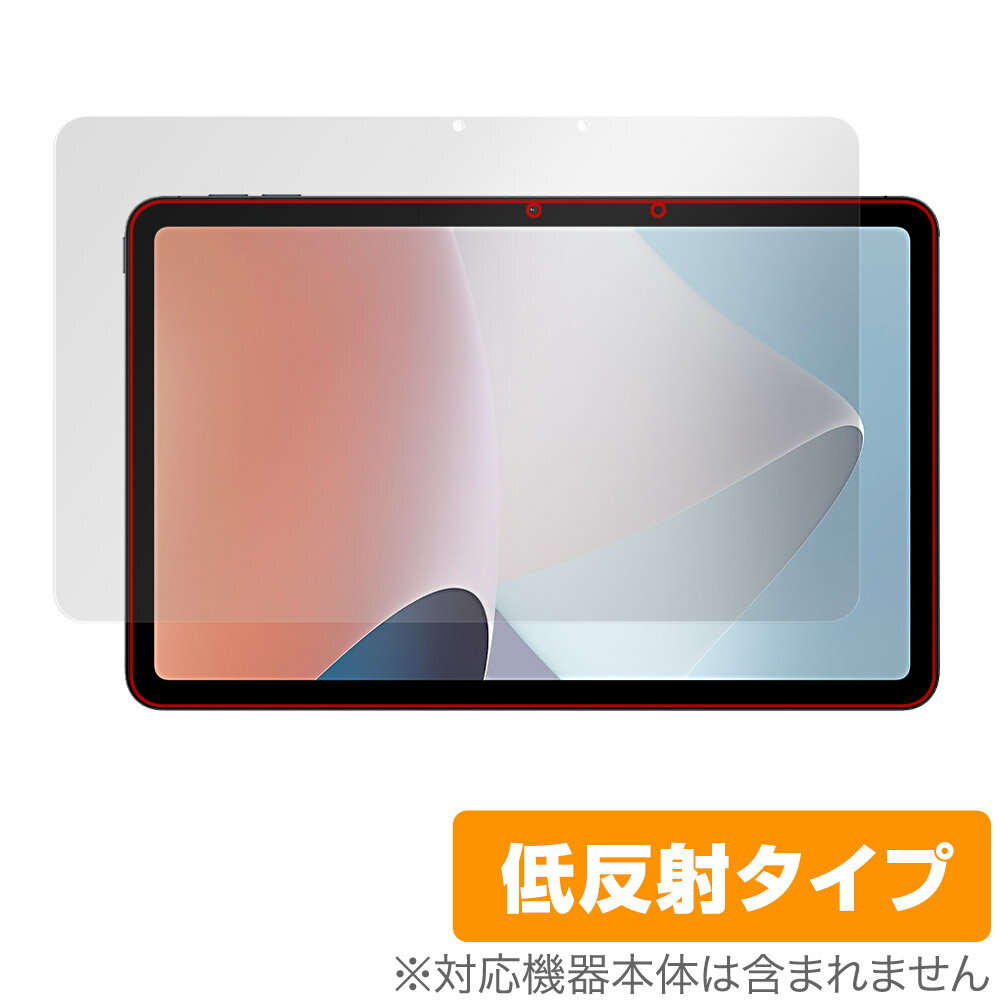 オッポ「OPPO Pad Air」に対応した映り込みを抑える液晶保護シート！ 低反射タイプ OverLay Plus(オーバーレイ プラス)！ 液晶画面の汚れやキズ付き、ホコリからしっかり保護します。 指紋がつきにくく蛍光灯や太陽光の映りこ...