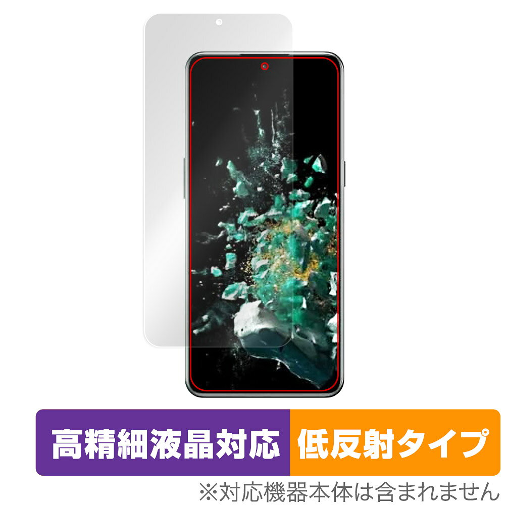 ワンプラス「OnePlus Ace Pro」に対応した映り込み・にじみを抑える液晶保護シート！ 高精細液晶対応・低反射タイプ OverLay Plus Lite(オーバーレイ プラス ライト)！ 液晶画面の汚れやキズ付き、ホコリからしっかり...