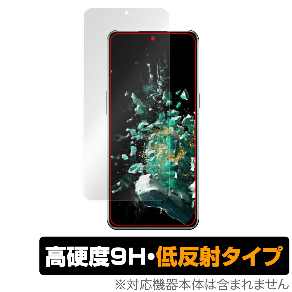 ワンプラス「OnePlus Ace Pro」に対応した9H高硬度の液晶保護シート！ 映り込みを抑える低反射タイプの OverLay 9H Plus(オーバーレイ 9H プラス)！ 耐久性に優れた表面硬度9Hのシートでしっかり保護します。 指...