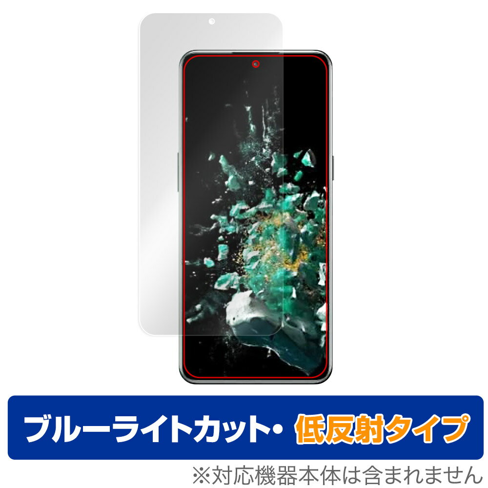 ワンプラス「OnePlus Ace Pro」に対応した目にやさしい液晶保護シート！ ブルーライトカットタイプの OverLay Eye Protector(オーバーレイ アイ プロテクター)！ 液晶画面から放出されるブルーライトを約34％カ...