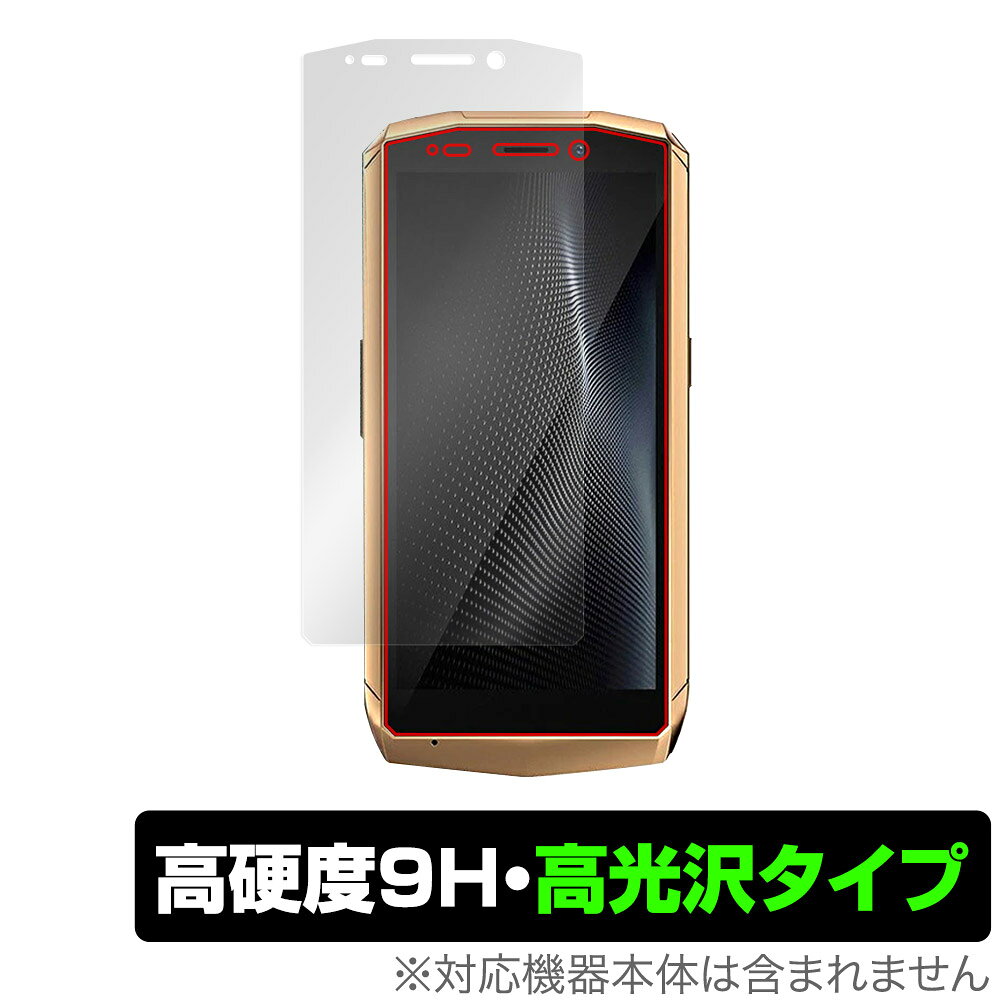 キューボット「CUBOT Pocket」に対応した9H高硬度の液晶保護シート！ 色鮮やかに再現する高光沢タイプ OverLay 9H Brilliant(オーバーレイ 9H ブリリアント)！ 液晶画面を汚れやキズ付き、ホコリからしっかり保護...