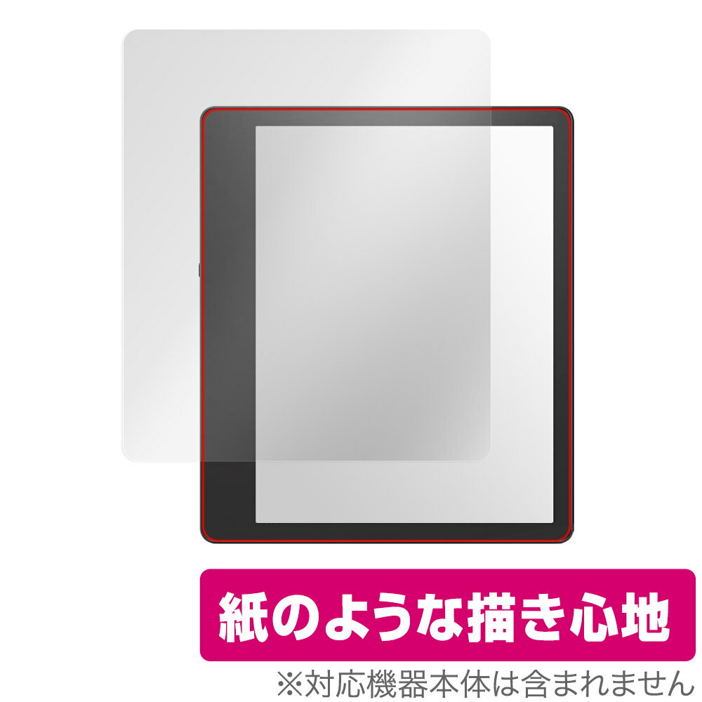 アマゾン「Kindle Scribe (2024年 2022年発売モデル)」に対応した紙に書いているような描き心地の液晶保護シート！ 書き味向上タイプ OverLay Paper(オーバーレイ ペーパー)！ 表面の特殊加工により、まるで紙に...