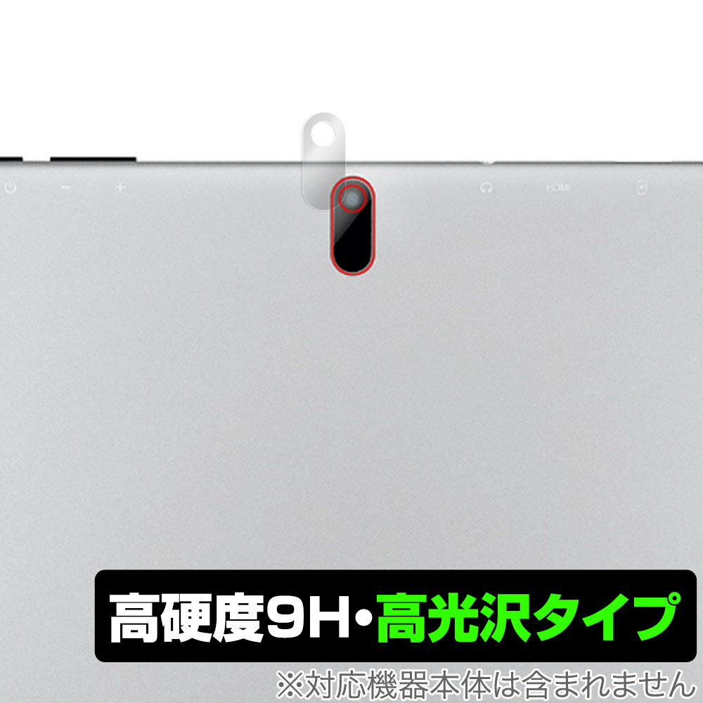 ジェネシス「JENESIS Android 11 10.1インチタブレット型PC JT10-X1」に対応した9H高硬度を実現したリアカメラ用保護シート！ 高光沢素材を使用した OverLay 9H Brilliant(オーバーレイ 9H ブ...