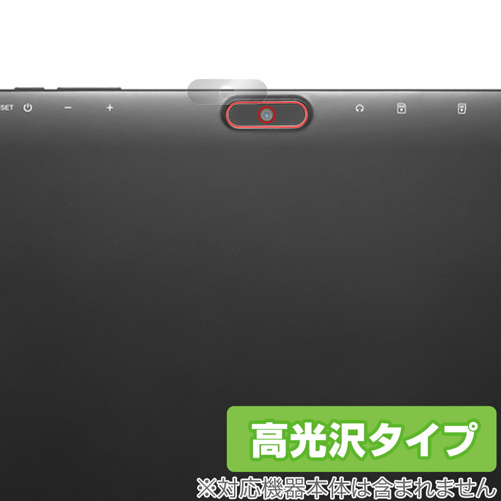 ジェネシス「JENESIS Android 11 LTE対応10.1インチタブレット型PC JT10LTE-X1」に対応したリアカメラ用保護シート！ 高光沢素材を使用した OverLay Brilliant(オーバーレイ ブリリアント)！ ...