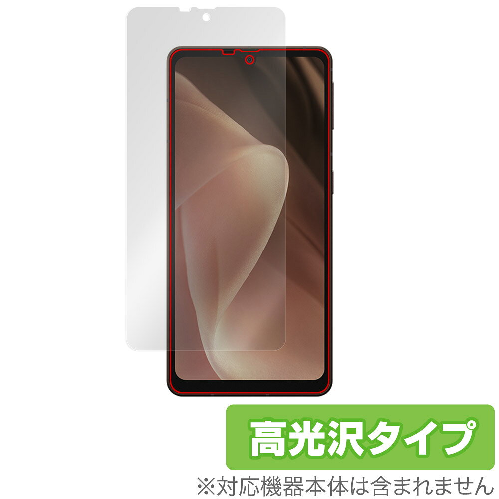 シャープ ソフトバンク「AQUOS sense7 plus」に対応した透明感が美しい液晶保護シート！ 高光沢タイプ OverLay Brilliant(オーバーレイ ブリリアント)！ 液晶画面の汚れやキズ付き、ホコリからしっかり保護します。...