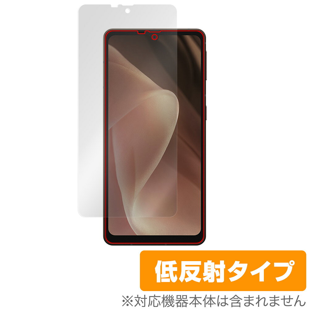 シャープ ソフトバンク「AQUOS sense7 plus」に対応した映り込みを抑える液晶保護シート！ 低反射タイプ OverLay Plus(オーバーレイ プラス)！ 液晶画面の汚れやキズ付き、ホコリからしっかり保護します。 指紋がつきに...