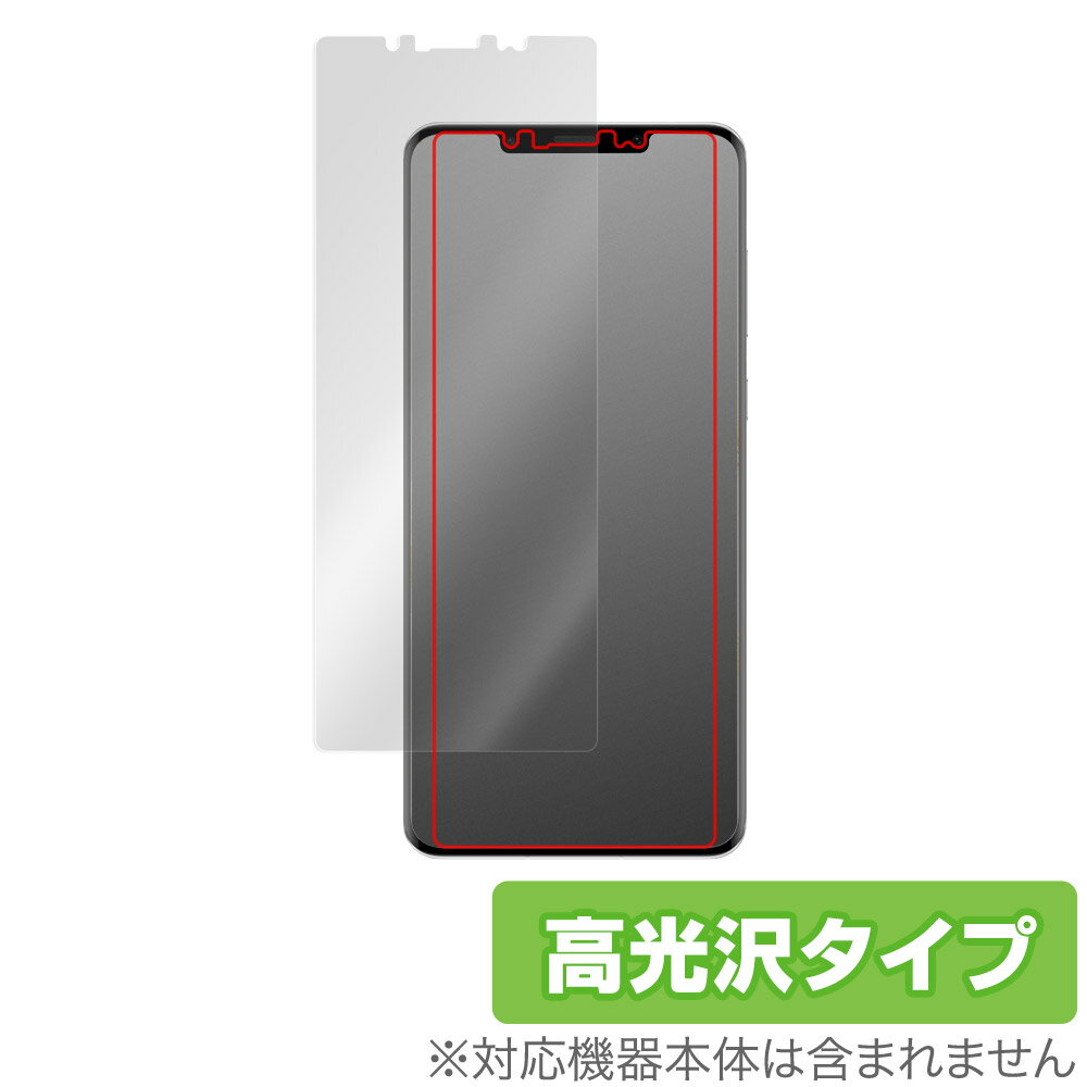 ファーウェイ「HUAWEI Mate 50 Pro」に対応した透明感が美しい液晶保護シート！ 高光沢タイプ OverLay Brilliant(オーバーレイ ブリリアント)！ 液晶画面の汚れやキズ付き、ホコリからしっかり保護します。 ガラス...
