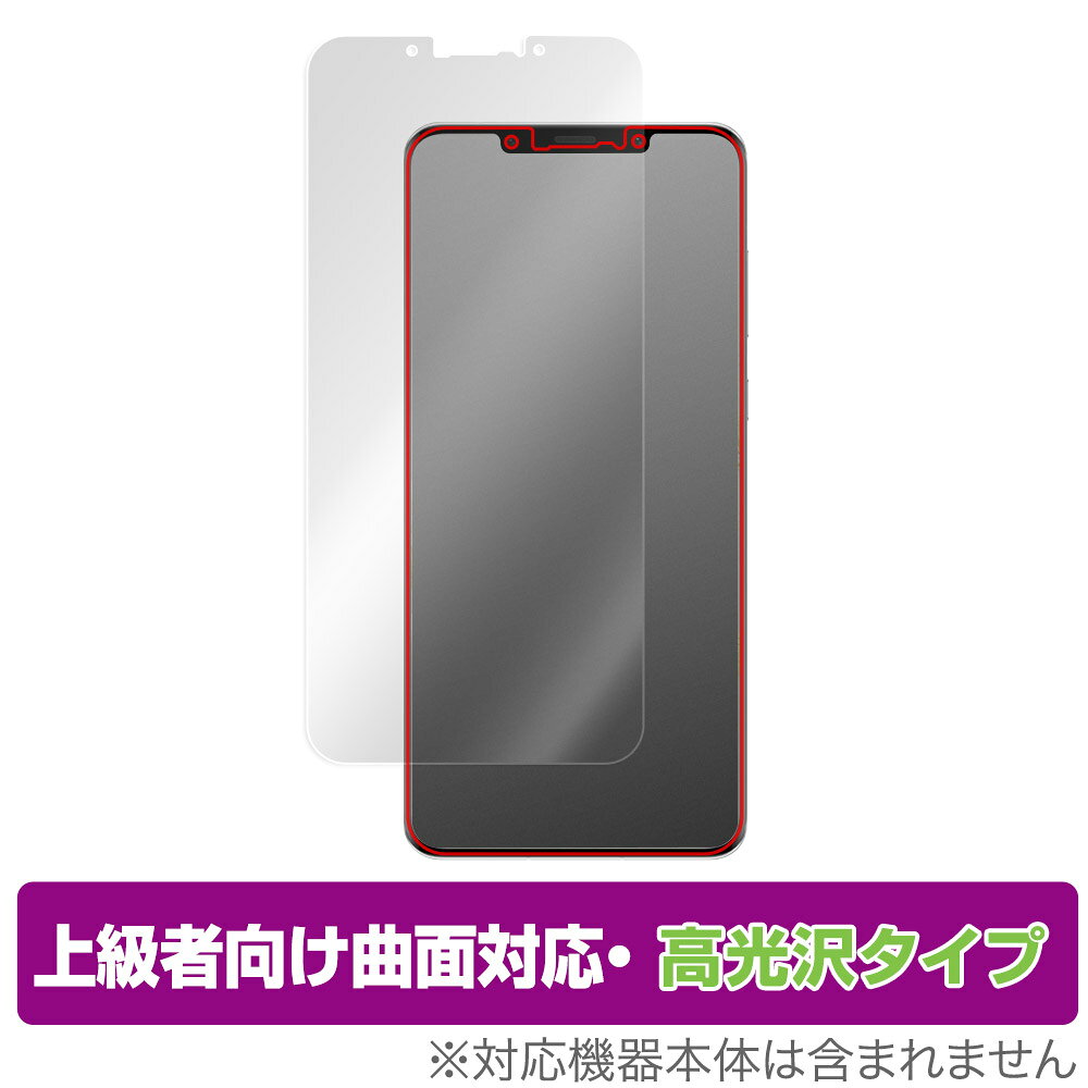 ファーウェイ「HUAWEI Mate 50 Pro」に対応した曲面対応の液晶保護シート！ 柔軟素材を採用した高光沢タイプ OverLay FLEX(オーバーレイ フレックス)！ 柔軟性に優れた素材のため、曲面にも貼り付けることが可能で、機器...