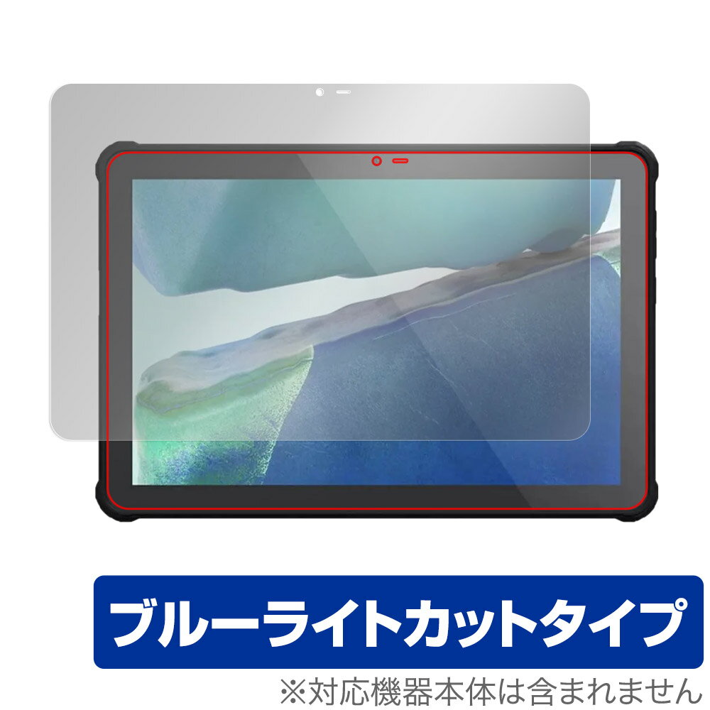 オウキテル「OUKITEL RT2」に対応した目にやさしい液晶保護シート！ ブルーライトカットタイプの OverLay Eye Protector(オーバーレイ アイ プロテクター)！ 液晶画面から放出されるブルーライトを約35％カットする...