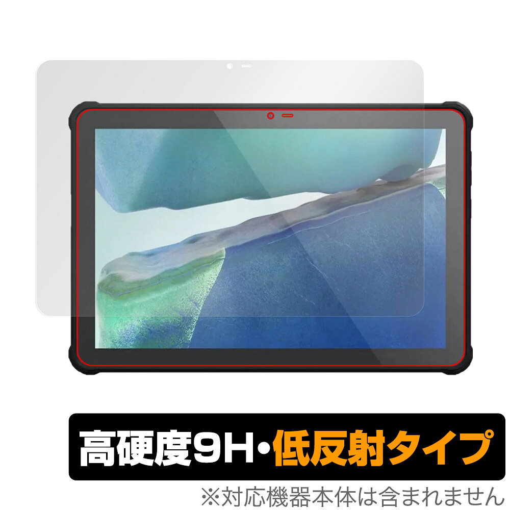 オウキテル「OUKITEL RT2」に対応した9H高硬度の液晶保護シート！ 映り込みを抑える低反射タイプの OverLay 9H Plus(オーバーレイ 9H プラス)！ 耐久性に優れた表面硬度9Hのシートでしっかり保護します。 指紋がつき...