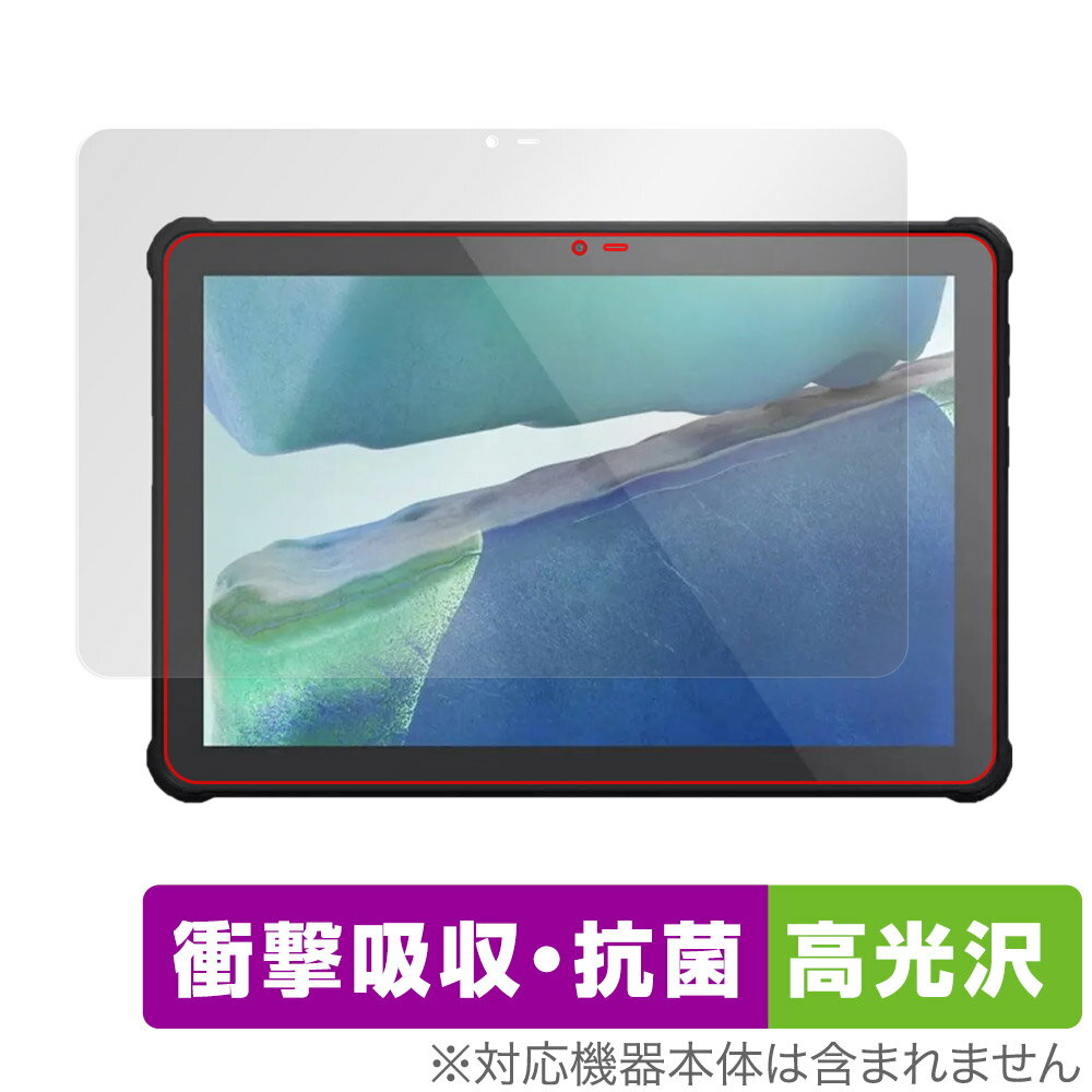 オウキテル「OUKITEL RT2」に対応した衝撃から保護する液晶保護シート！ 衝撃吸収・抗菌・高光沢タイプ OverLay Absorber(オーバーレイ アブソーバー) 高光沢！ 液晶画面の汚れやキズ付き、ホコリからしっかり保護します。...