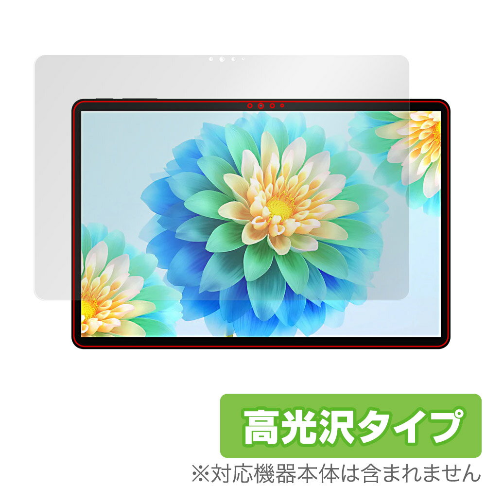 テクラスト「Teclast P30 Air」に対応した透明感が美しい液晶保護シート！ 高光沢タイプ OverLay Brilliant(オーバーレイ ブリリアント)！ 液晶画面の汚れやキズ付き、ホコリからしっかり保護します。 ガラスのような...