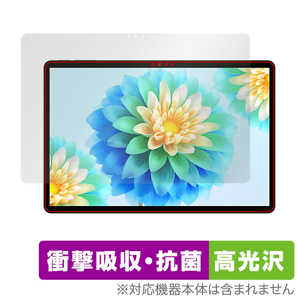 テクラスト「Teclast P30 Air」に対応した衝撃から保護する液晶保護シート！ 衝撃吸収・抗菌・高光沢タイプ OverLay Absorber(オーバーレイ アブソーバー) 高光沢！ 液晶画面の汚れやキズ付き、ホコリからしっかり保護...