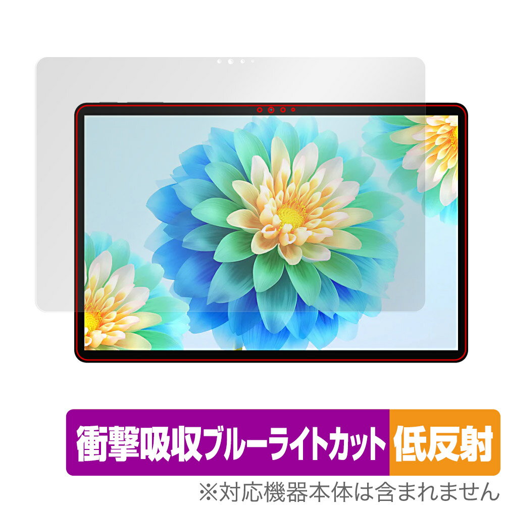 テクラスト「Teclast P30 Air」に対応した衝撃から保護する液晶保護シート！ 衝撃吸収低反射ブルーライトカットタイプ OverLay Absorber(オーバーレイ アブソーバー)！ 液晶画面の汚れやキズ付き、ホコリからしっかり保...