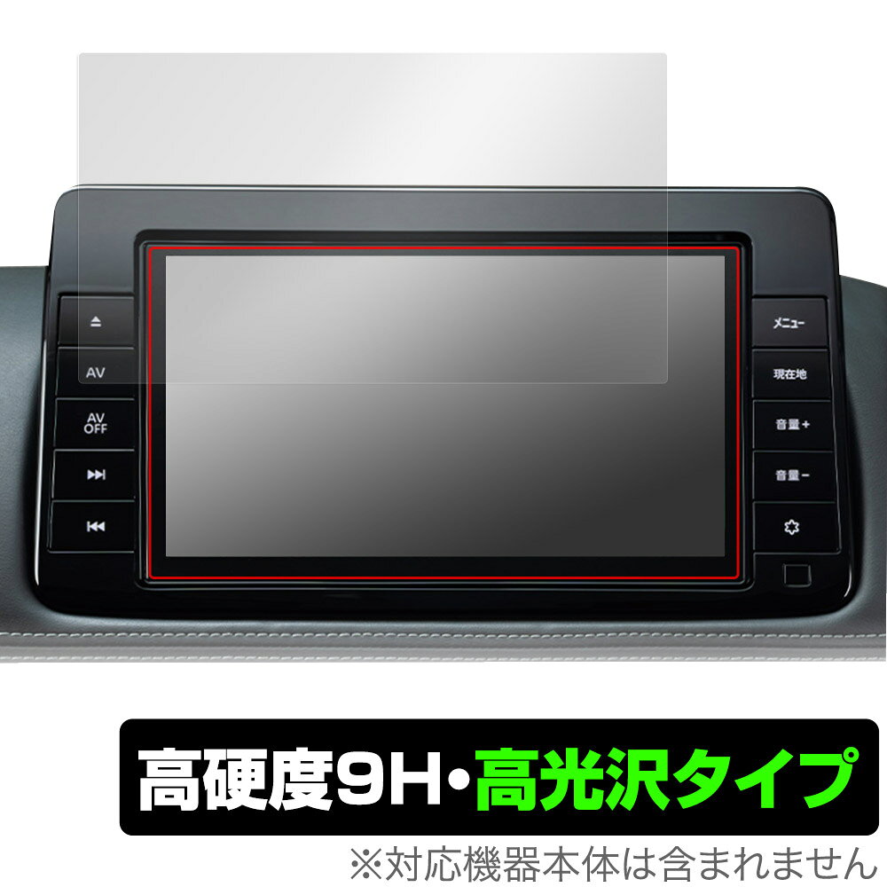 NISSAN「日産オリジナルナビゲーション MJシリーズ / ディスプレイオーディオ 9インチ」に対応した9H高硬度の液晶保護シート！ 色鮮やかに再現する高光沢タイプ OverLay 9H Brilliant(オーバーレイ 9H ブリリアン...