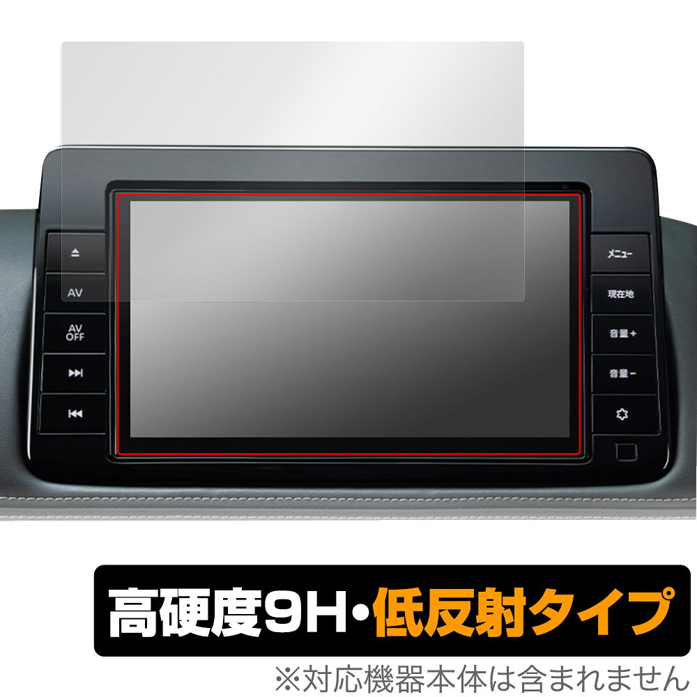 NISSAN「日産オリジナルナビゲーション MJシリーズ / ディスプレイオーディオ 9インチ」に対応した9H高硬度の液晶保護シート！ 映り込みを抑える低反射タイプの OverLay 9H Plus(オーバーレイ 9H プラス)！ 耐久性に...
