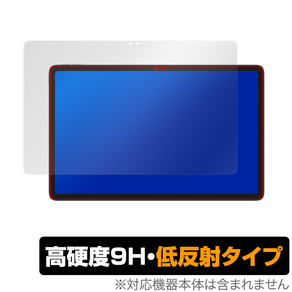 レノボ「Lenovo Xiaoxin Pad Pro 2022 11.2」に対応した9H高硬度の液晶保護シート！ 映り込みを抑える低反射タイプの OverLay 9H Plus(オーバーレイ 9H プラス)！ 耐久性に優れた表面硬度9Hのシ...