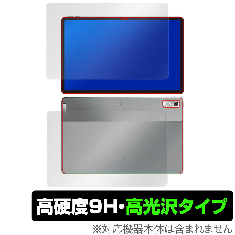 レノボ「Lenovo Xiaoxin Pad Pro 2022 11.2 (フロストスノー / ムーンソウル / アンバー)」に対応した9H高硬度の『表面・背面セット』の保護シート！ 色鮮やかに再現する高光沢タイプ OverLay 9H B...