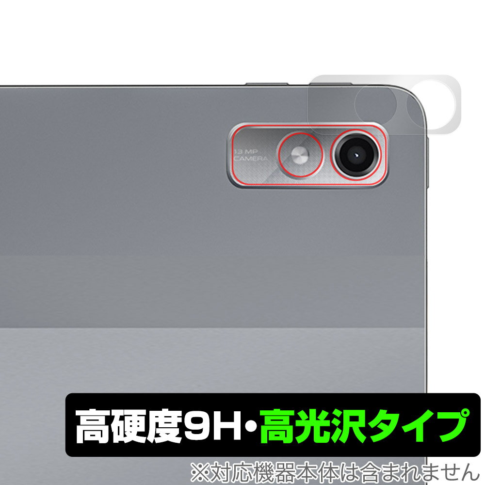 レノボ「Lenovo Xiaoxin Pad Pro 2022 11.2」に対応した9H高硬度を実現したリアカメラ用保護シート！ 高光沢素材を使用した OverLay 9H Brilliant(オーバーレイ 9H ブリリアント)！ 耐久性に...