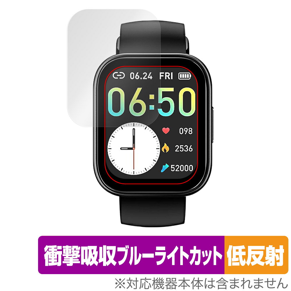 「スマートウォッチ X7」に対応した衝撃から保護する液晶保護シート！ 衝撃吸収低反射ブルーライトカットタイプ OverLay Absorber(オーバーレイ アブソーバー)！ 液晶画面の汚れやキズ付き、ホコリからしっかり保護します。 目への...