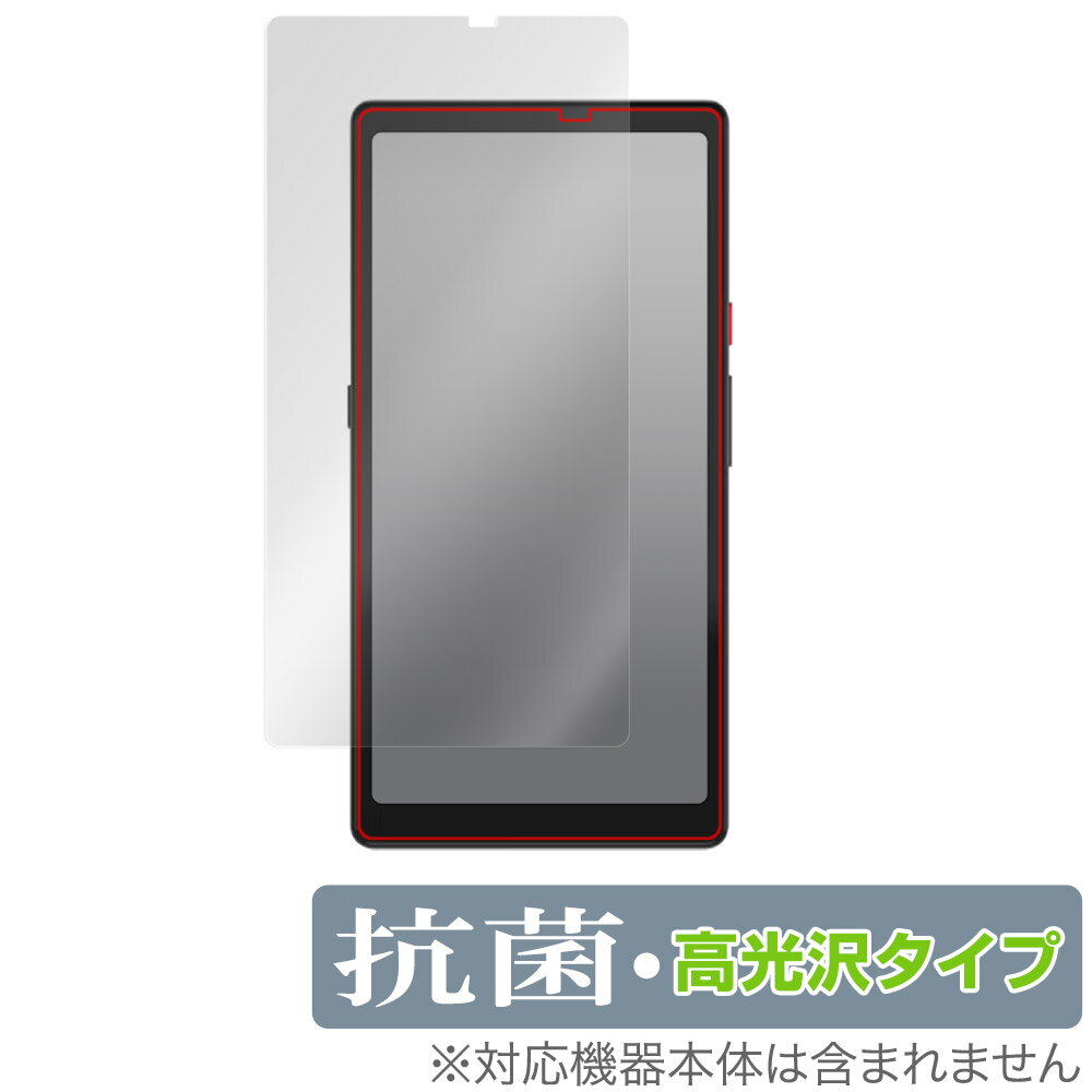 ハイセンス「Hisense Hi Reader」に対応した高い抗菌性能を備えた液晶保護シート！ Hydro Ag＋抗菌・高光沢タイプ OverLay 抗菌(オーバーレイ 抗菌)！ 幅広い細菌やウィルスの増殖を抑制し、液晶画面を清潔に保ちキズ...