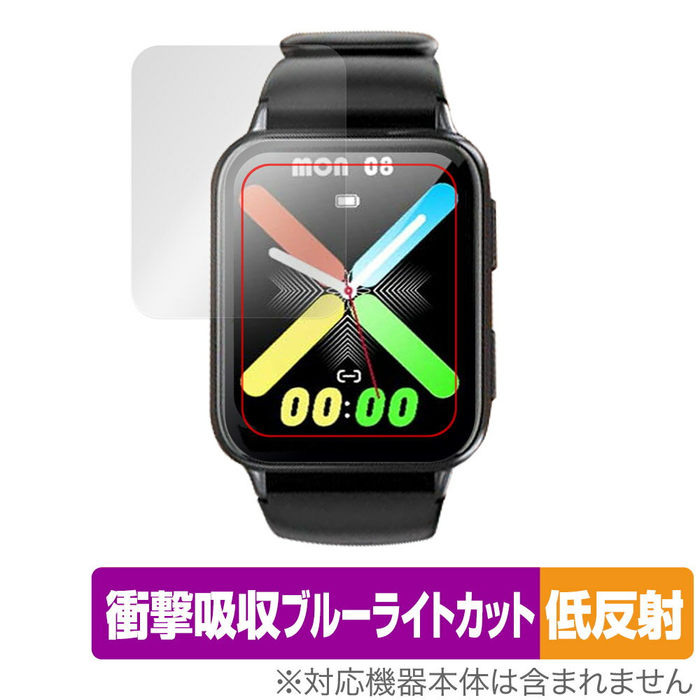「スマートウォッチ P3」に対応した衝撃から保護する液晶保護シート！ 衝撃吸収低反射ブルーライトカットタイプ OverLay Absorber(オーバーレイ アブソーバー)！ 液晶画面の汚れやキズ付き、ホコリからしっかり保護します。 目への...