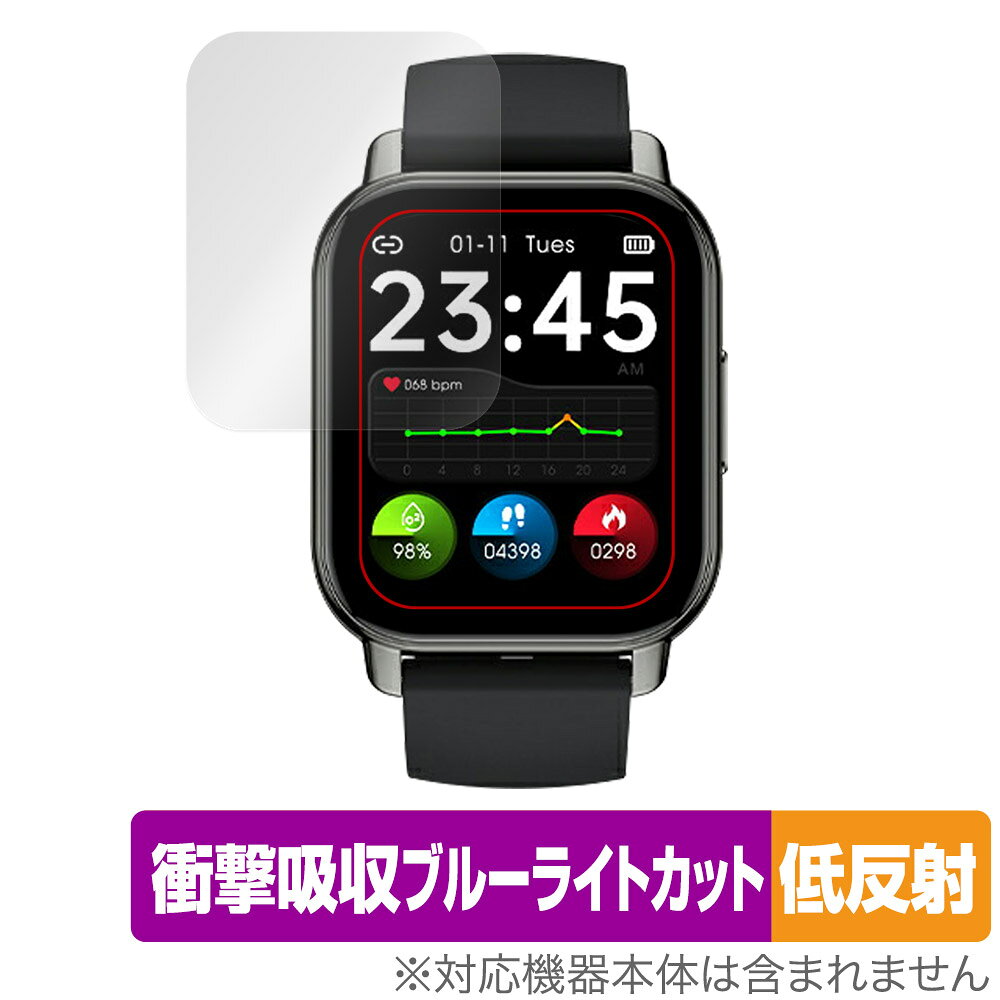 「スマートウォッチ P5」に対応した衝撃から保護する液晶保護シート！ 衝撃吸収低反射ブルーライトカットタイプ OverLay Absorber(オーバーレイ アブソーバー)！ 液晶画面の汚れやキズ付き、ホコリからしっかり保護します。 目への...