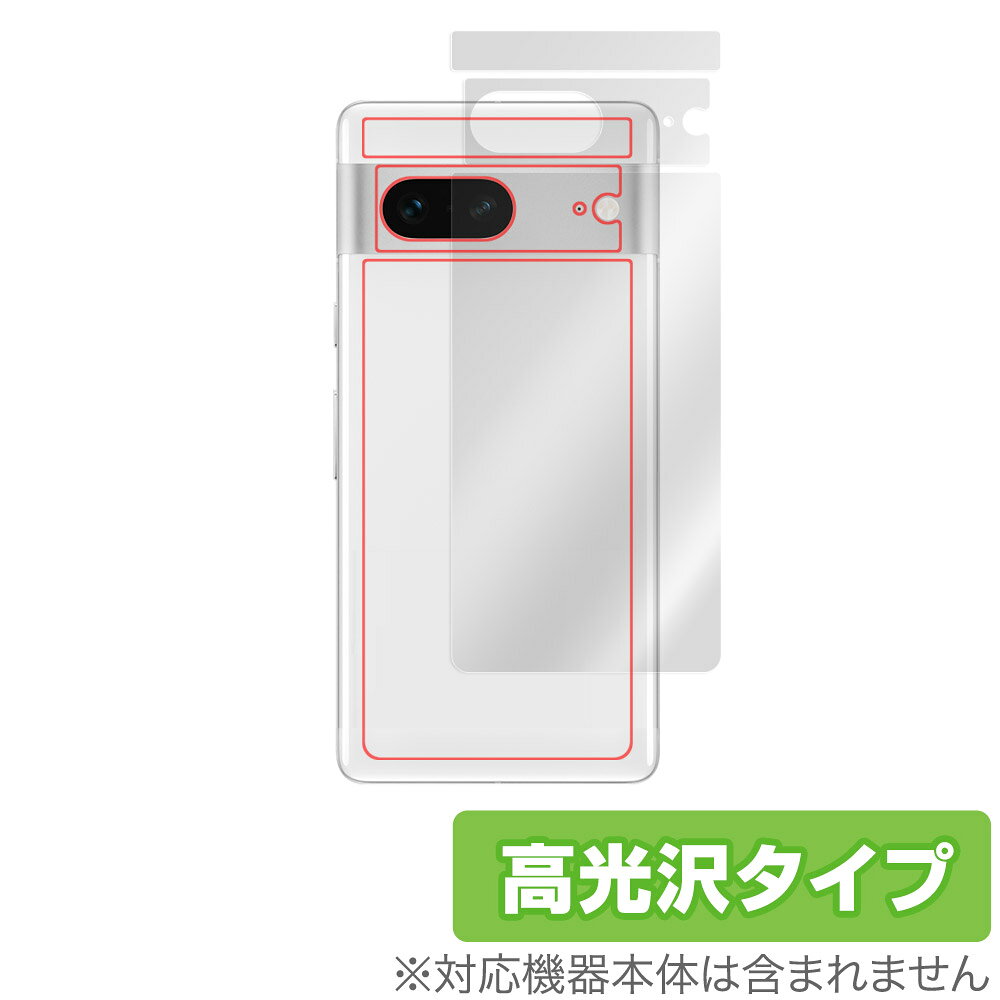 グーグル「Google Pixel 7」に対応した背面用保護シート！ 高光沢素材を使用した OverLay Brilliant(オーバーレイ ブリリアント)！ 背面の汚れやキズ付き、ホコリからしっかり保護します。 ガラスのような美しい透明感...