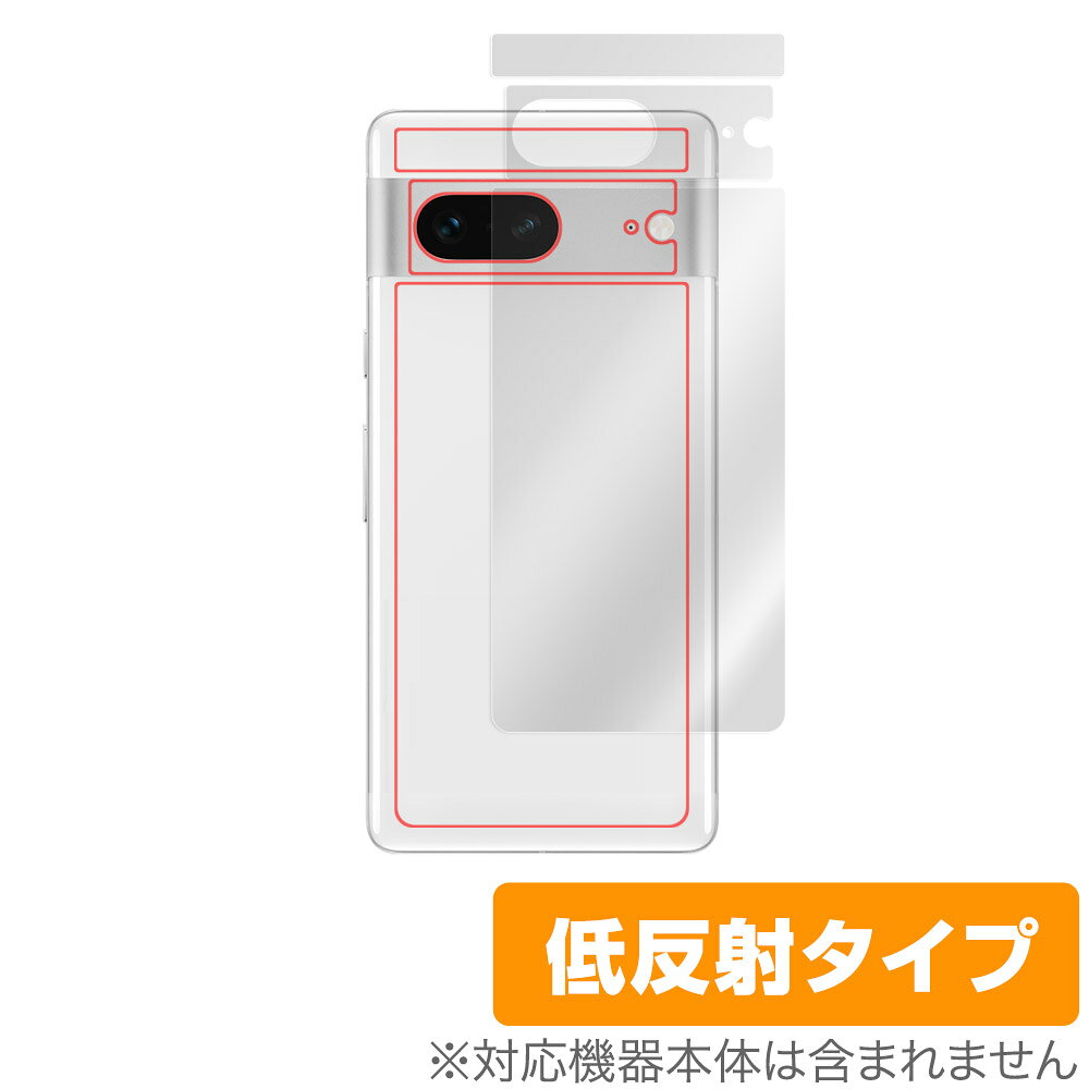 グーグル「Google Pixel 7」に対応した背面用保護シート！ 低反射素材を使用した OverLay Plus(オーバーレイ プラス)！ 背面の汚れやキズ付き、ホコリからしっかり保護します。 指紋がつきにくい特徴があります。 ■対応機...