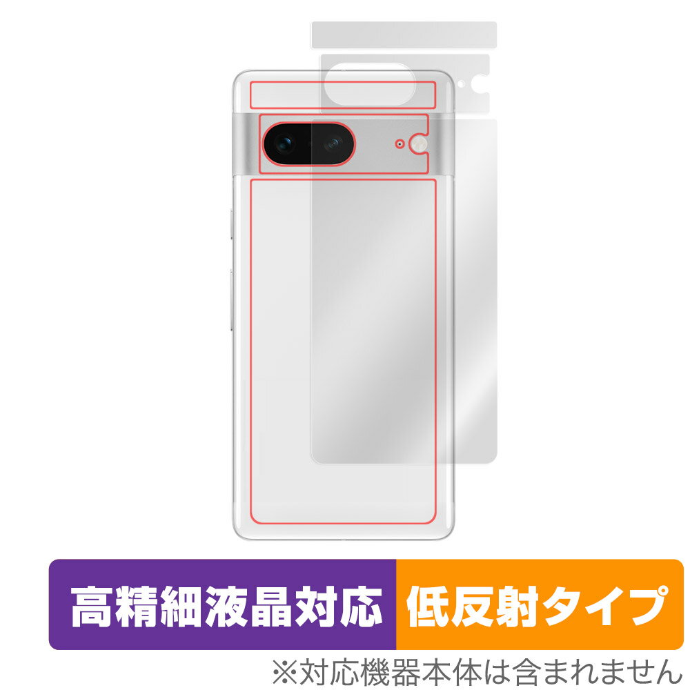 グーグル「Google Pixel 7」に対応した映り込み・にじみを抑える背面用保護シート！ 高精細液晶対応・低反射タイプ OverLay Plus Lite(オーバーレイ プラス ライト)！ 液晶画面の汚れやキズ付き、ホコリからしっかり保...