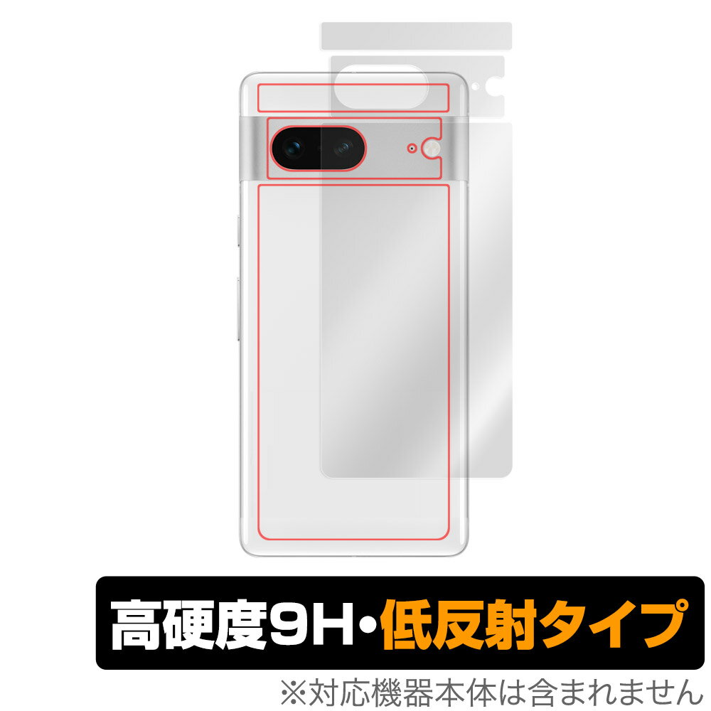 グーグル「Google Pixel 7」に対応した9H高硬度を実現した背面用保護シート！ 映り込みを抑える低反射タイプの OverLay 9H Plus(オーバーレイ 9H プラス)！ 耐久性に優れた表面硬度9Hのシートでしっかり保護します...