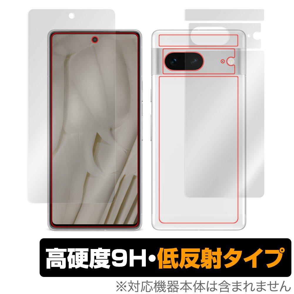 グーグル「Google Pixel 7」に対応した9H高硬度の『表面・背面セット』の保護シート！ 映り込みを抑える低反射タイプの OverLay 9H Plus(オーバーレイ 9H プラス)！ 耐久性に優れた表面硬度9Hのシートでしっかり保...