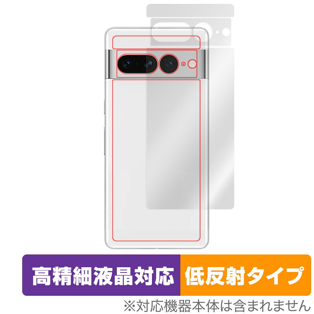 グーグル「Google Pixel 7 Pro」に対応した映り込み・にじみを抑える背面用保護シート！ 高精細液晶対応・低反射タイプ OverLay Plus Lite(オーバーレイ プラス ライト)！ 液晶画面の汚れやキズ付き、ホコリからし...