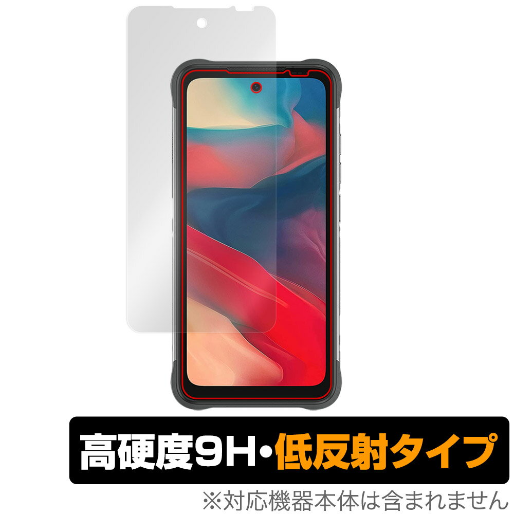 ユミディジ「UMIDIGI BISON GT2」に対応した9H高硬度の液晶保護シート！ 映り込みを抑える低反射タイプの OverLay 9H Plus(オーバーレイ 9H プラス)！ 耐久性に優れた表面硬度9Hのシートでしっかり保護します。...