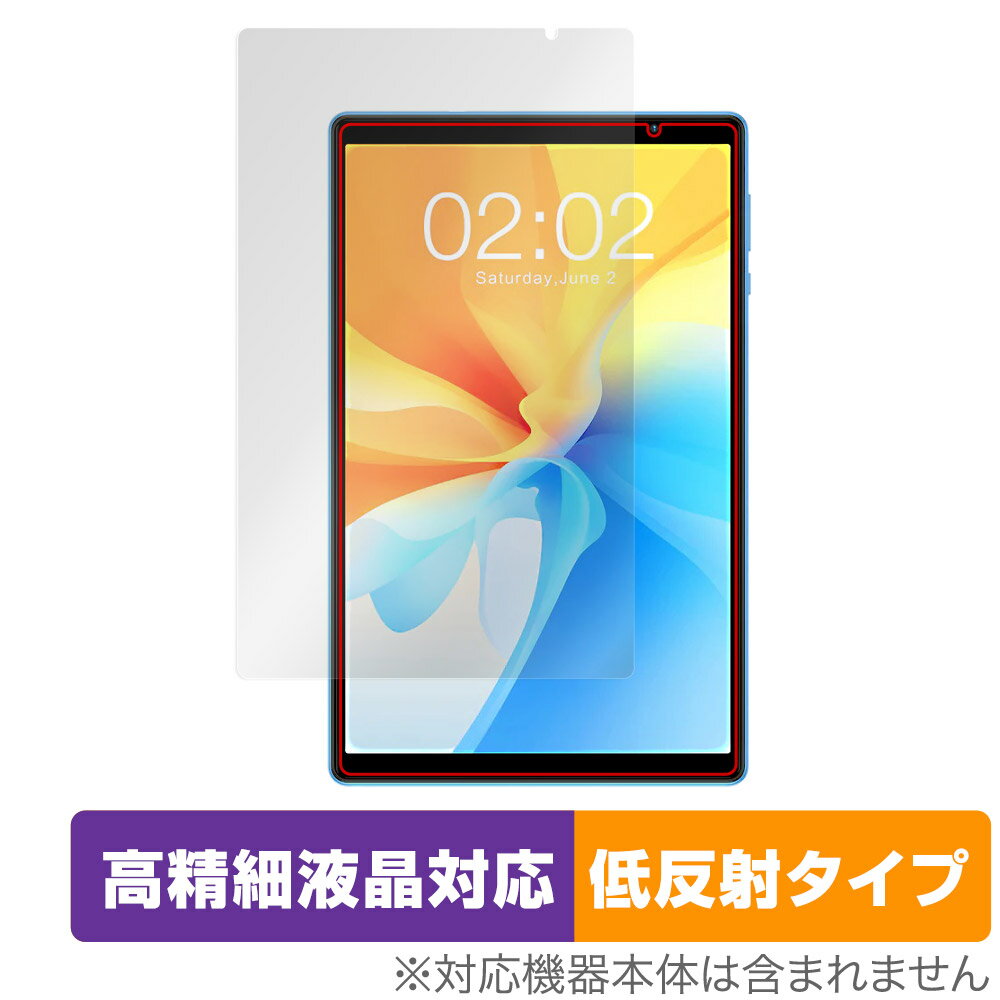 テクラスト「Teclast P25T」に対応した映り込み・にじみを抑える液晶保護シート！ 高精細液晶対応・低反射タイプ OverLay Plus Lite(オーバーレイ プラス ライト)！ 液晶画面の汚れやキズ付き、ホコリからしっかり保護し...