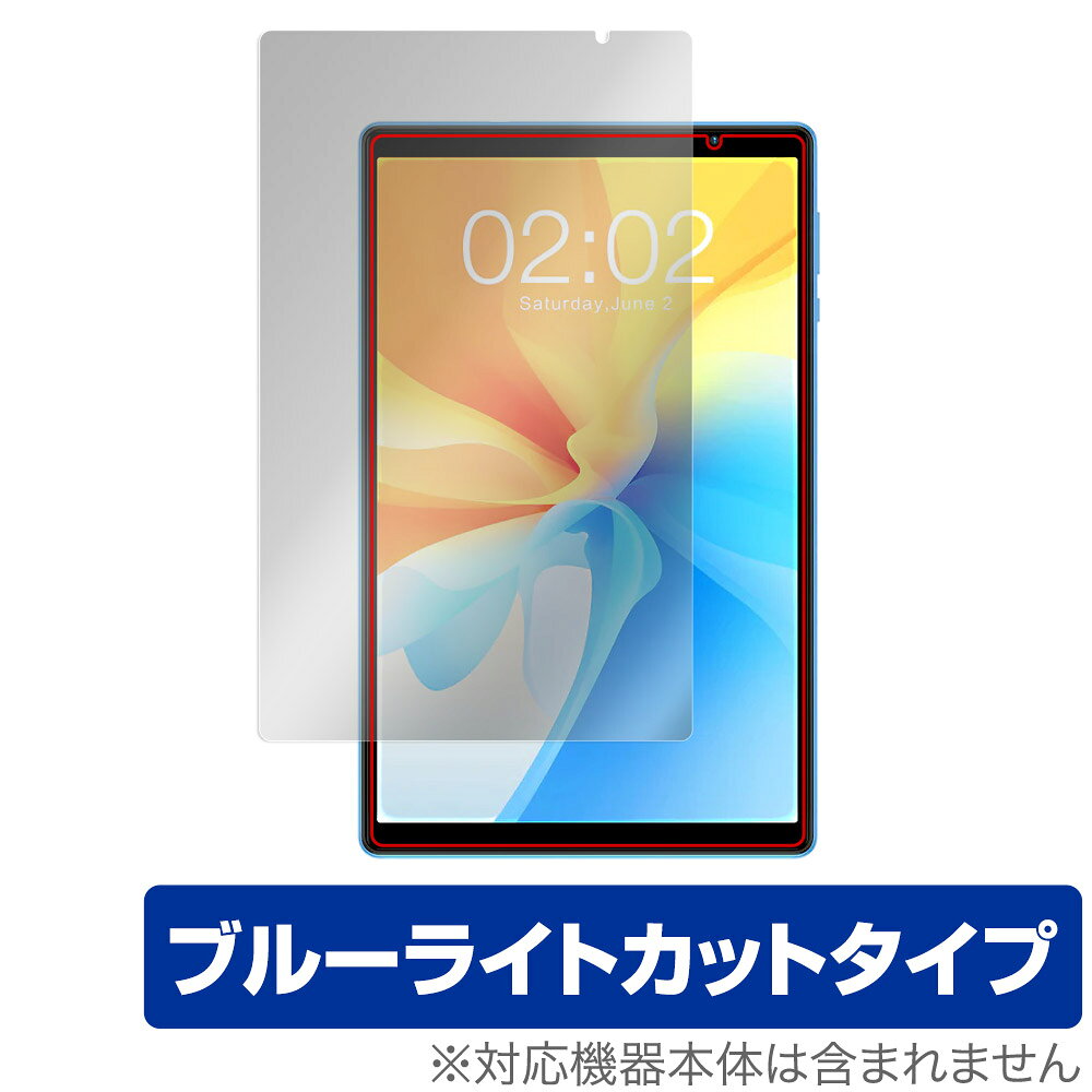 テクラスト「Teclast P25T」に対応した目にやさしい液晶保護シート！ ブルーライトカットタイプの OverLay Eye Protector(オーバーレイ アイ プロテクター)！ 液晶画面から放出されるブルーライトを約35％カットす...