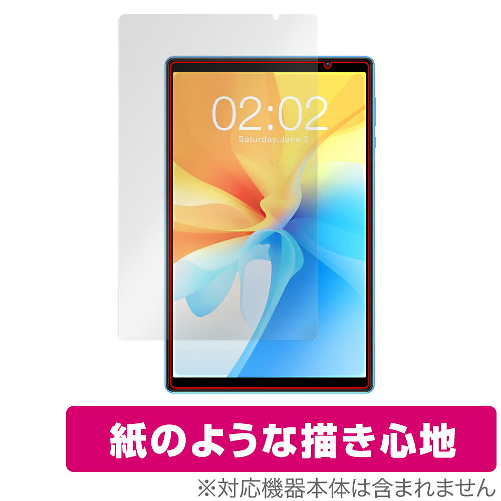 テクラスト「Teclast P25T」に対応した紙に書いているような描き心地の液晶保護シート！ 書き味向上タイプ OverLay Paper(オーバーレイ ペーパー)！ 表面の特殊加工により、まるで紙に書いているような描き心地を実現しました...