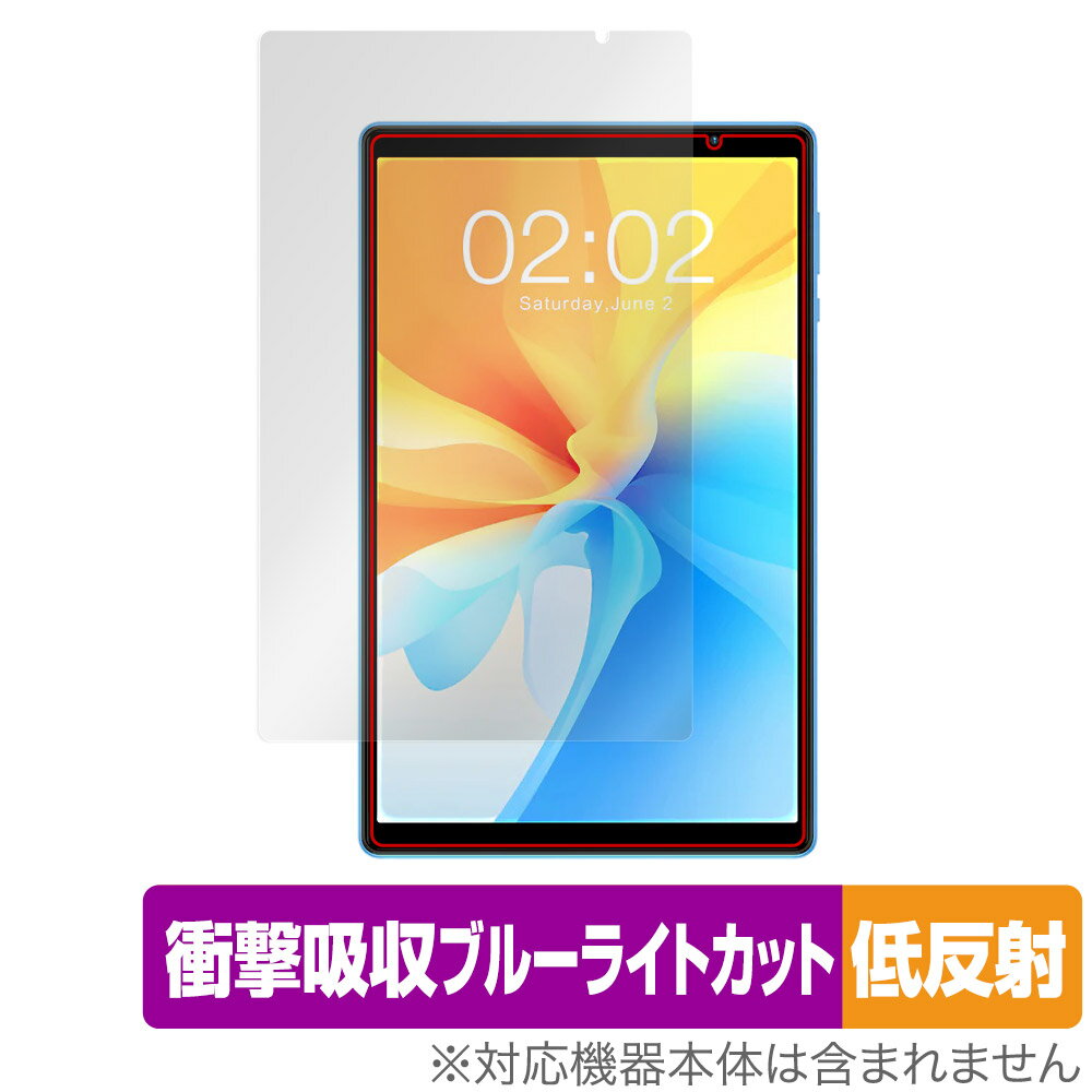 テクラスト「Teclast P25T」に対応した衝撃から保護する液晶保護シート！ 衝撃吸収低反射ブルーライトカットタイプ OverLay Absorber(オーバーレイ アブソーバー)！ 液晶画面の汚れやキズ付き、ホコリからしっかり保護しま...