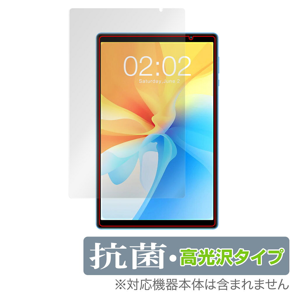 テクラスト「Teclast P25T」に対応した高い抗菌性能を備えた液晶保護シート！ Hydro Ag＋抗菌・高光沢タイプ OverLay 抗菌(オーバーレイ 抗菌)！ 幅広い細菌やウィルスの増殖を抑制し、液晶画面を清潔に保ちキズやホコリか...