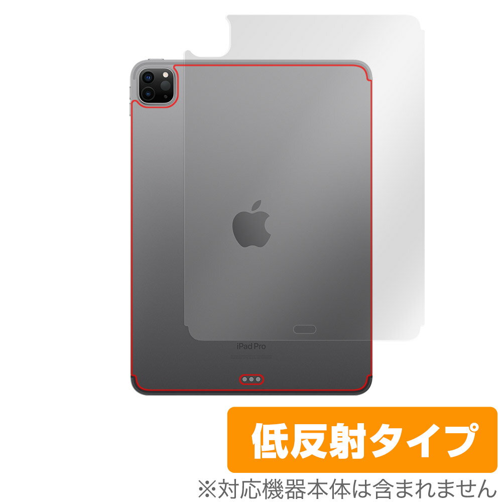 アップル「iPad Pro (11インチ) (第4世代) (Wi-Fi + Cellularモデル) 2022年発売モデル」に対応した背面用保護シート！ 低反射素材を使用した OverLay Plus(オーバーレイ プラス)！ 背面の汚れや...