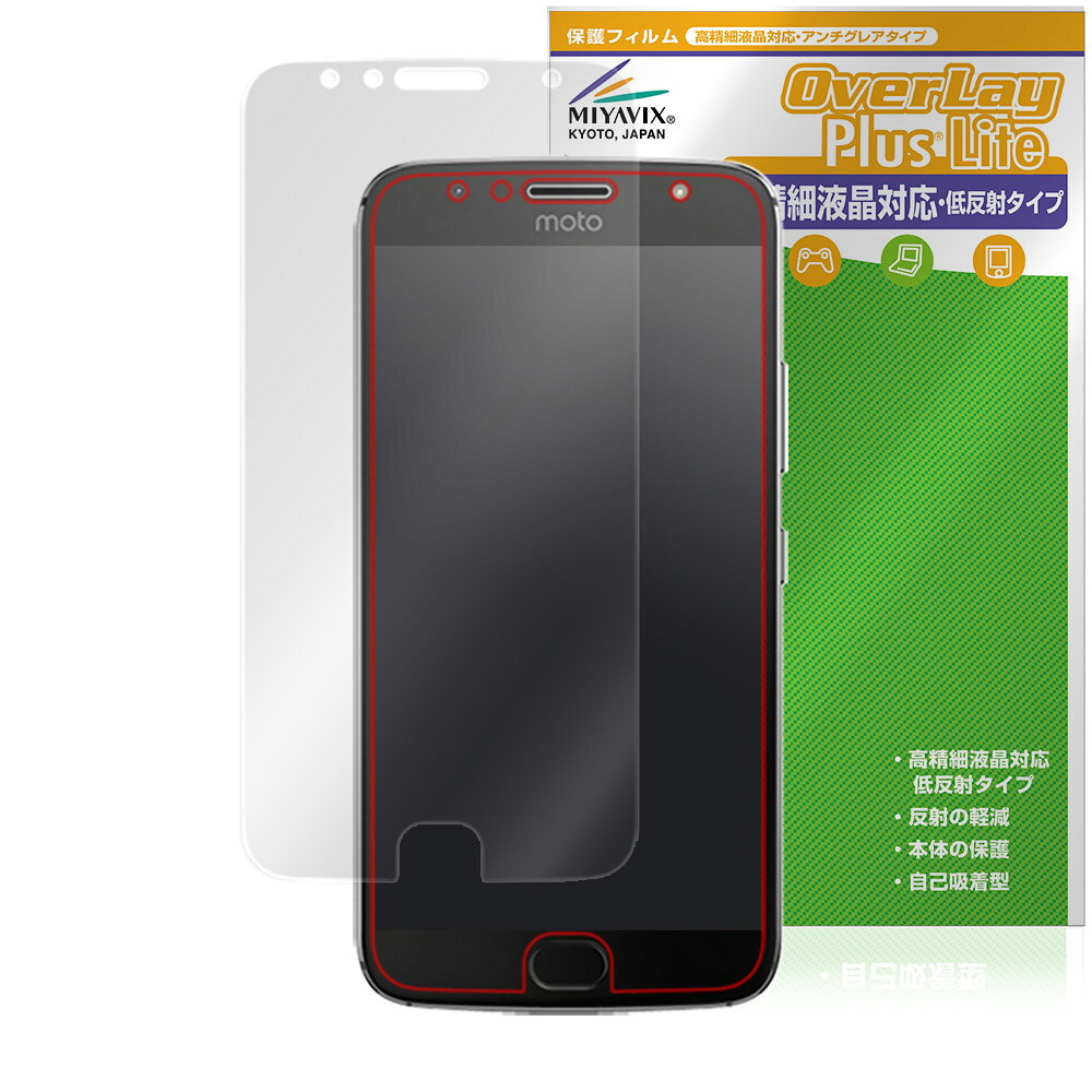 モトローラー「Motorola Moto G5S Plus」に対応した映り込み・にじみを抑える液晶保護シート！ 高精細液晶対応・低反射タイプ OverLay Plus Lite(オーバーレイ プラス ライト)！ 液晶画面の汚れやキズ付き、ホ...