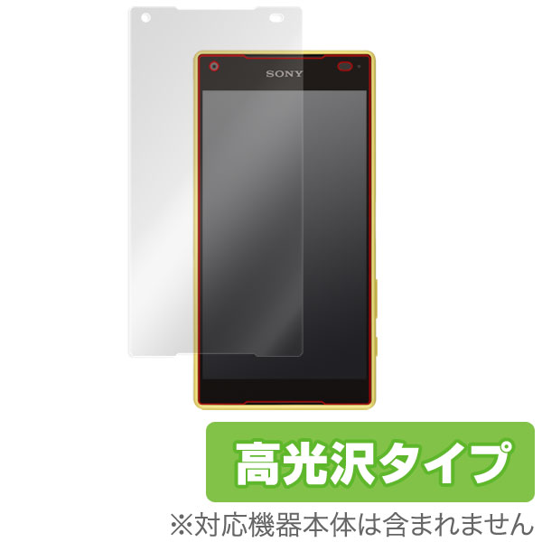 Xperia (TM) Z5 Compact SO-02Hに対応した映像を色鮮やかに再現する高光沢タイプの液晶保護シート OverLay Brilliant(オーバーレイ ブリリアント)！液晶画面の汚れやキズ付き、ホコリからしっかり保護しま...