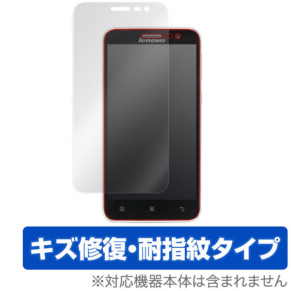 Lenovo A806に対応したシート表面の擦り傷を修復するタイプの液晶保護シート OverLay Magic(オーバーレイ マジック)！液晶画面の汚れやキズ付き、ホコリからしっかり保護します。擦過により生じたシート表面のキズを修復し、目立...