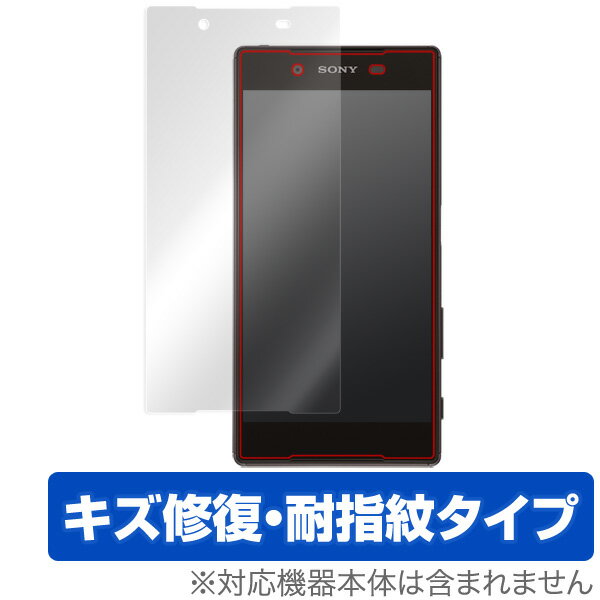 Xperia (TM) Z5に対応したシート表面の擦り傷を修復するタイプの液晶保護シート OverLay Magic(オーバーレイ マジック)！液晶画面の汚れやキズ付き、ホコリからしっかり保護します。擦過により生じたシート表面のキズを修復し...