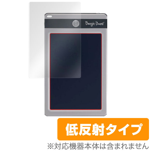 Boogie Board JOT 8.5に対応した屋外での利用にとっても最適な低反射タイプの液晶保護シート OverLay Plus(オーバーレイ プラス)！液晶画面の汚れやキズ付き、ホコリからしっかり保護します。太陽光や蛍光灯の画面への映...
