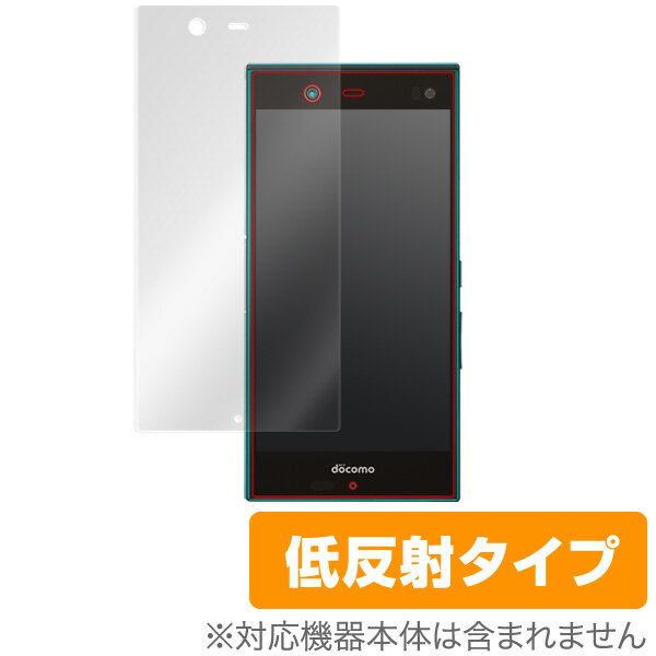 arrows NX F-02Hに対応した屋外での利用にとっても最適な低反射タイプの液晶保護シート OverLay Plus(オーバーレイ プラス)！液晶画面の汚れやキズ付き、ホコリからしっかり保護します。太陽光や蛍光灯の画面への映り込みを軽...