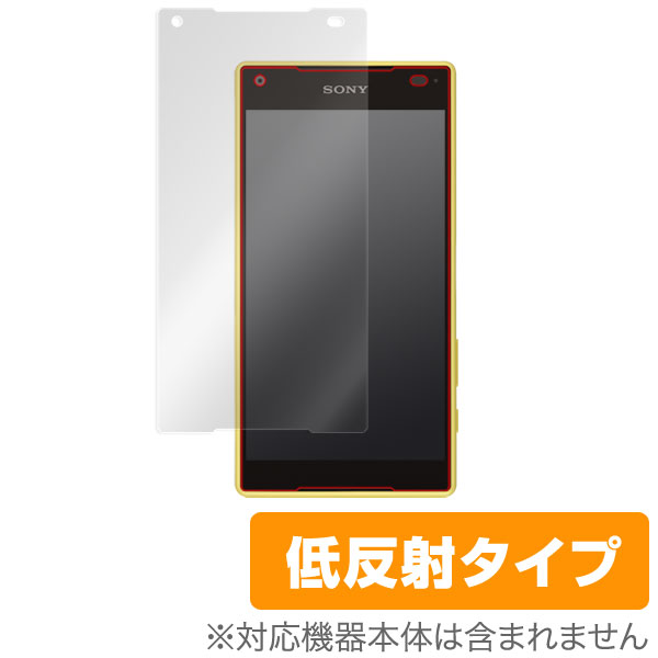 Xperia (TM) Z5 Compact SO-02Hに対応した屋外での利用にとっても最適な低反射タイプの液晶保護シート OverLay Plus(オーバーレイ プラス)！液晶画面の汚れやキズ付き、ホコリからしっかり保護します。太陽光や...