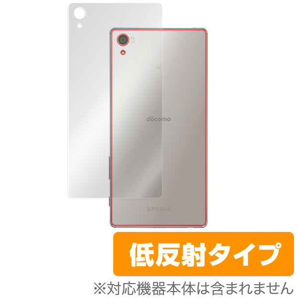 Xperia (TM) Z5 Premium SO-03Hに対応した低反射素材を使用した OverLay Plus(オーバーレイ プラス)！裏面の汚れやキズ付き、ホコリからしっかり保護します。サラサラとした手触りの低反射タイプ素材が、心地良...