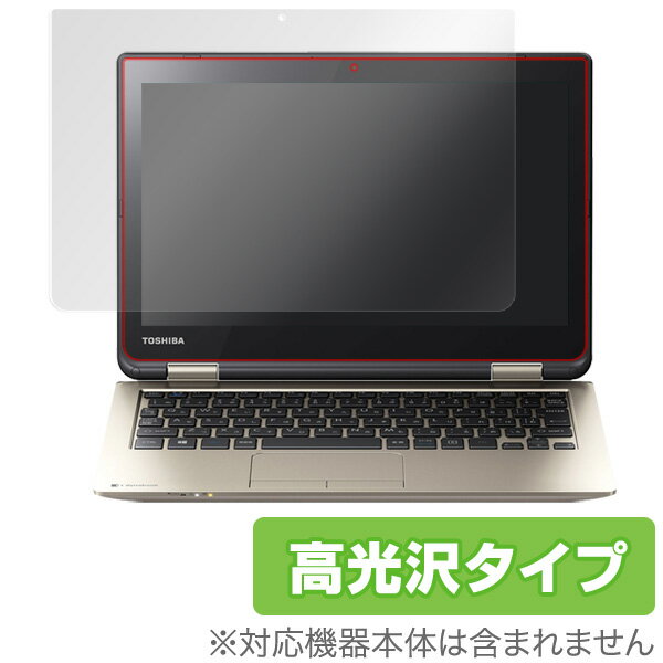 dynabook N61/T、dynabook N51/Tに対応した映像を色鮮やかに再現する高光沢タイプの液晶保護シート OverLay Brilliant(オーバーレイ ブリリアント)！液晶画面の汚れやキズ付き、ホコリからしっかり保護しま...