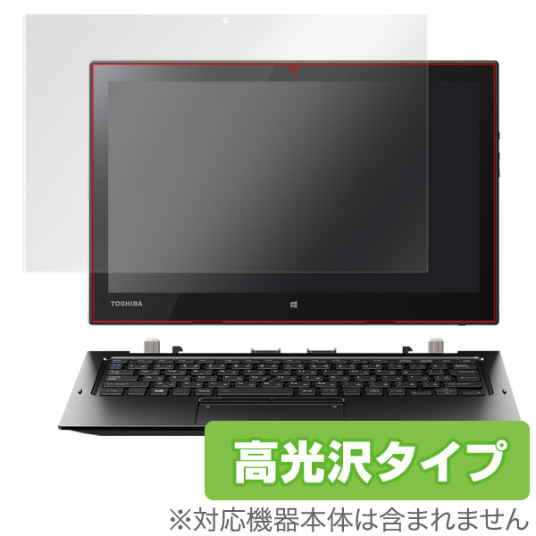 dynabook RX82/A、dynabook RX82/Tに対応した映像を色鮮やかに再現する高光沢タイプの液晶保護シート OverLay Brilliant(オーバーレイ ブリリアント)！液晶画面の汚れやキズ付き、ホコリからしっかり保護...